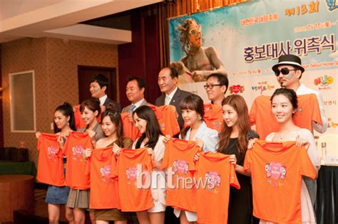 [포토]우리가 바로 보령머드축제 홍보대사랍니다 Bnt뉴스