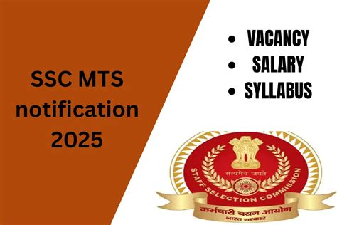 Ssc Mts 2025 Notification Out Now Total Vacancies Last Date Eligibility Sikshasetu