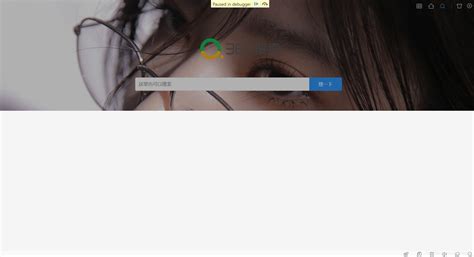 Js调试干扰系列———无限debuggerconstructor配合debugger 无线调试 Csdn博客
