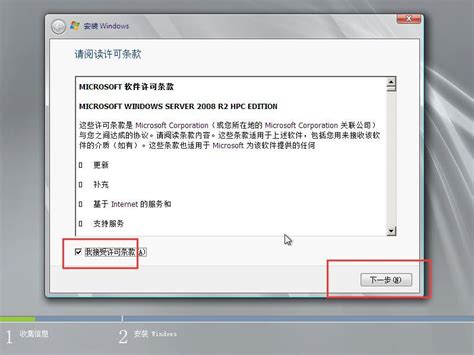 Windows Server 2008 安装教程 知乎