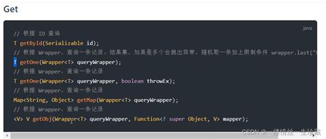 【mp】mybatisplus教程 mybatisplus selectlist csdn博客