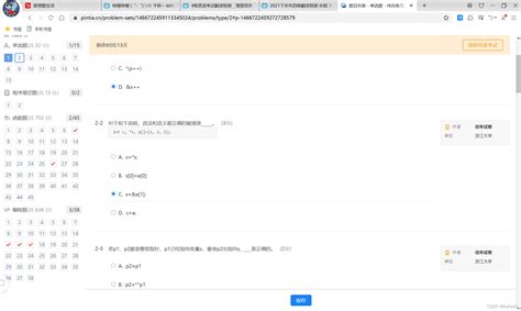 遗漏掉的关于字符串，指针以及数组的一些知识（2）process Exist After 3635 Seconds With Return