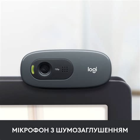 Купити C270 від Logitech ціна огляд характеристики Ua
