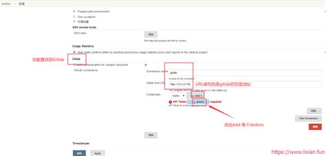 代码上线——gitlabjenkins自动化部署实战（1）【显哥出品，必为精品】 显哥博客