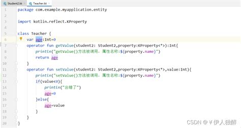 九、kotlin基础学习：1、companion的扩展方法和扩展属性；2、一般类的扩展方法和扩展属性；3、委托；kotlin