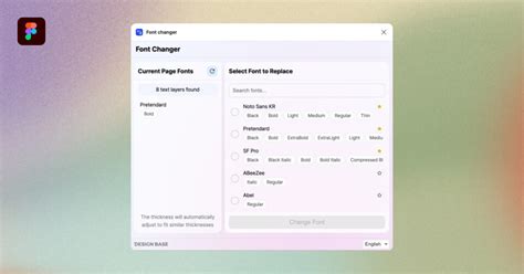 디자인 툴 디자인베이스