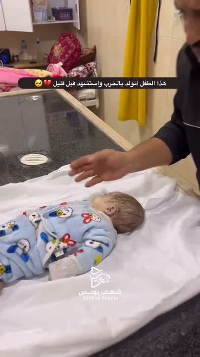 Murtaza Hassan On Linkedin I Wonder When The Payback Will Start And Who Will Initiate It The