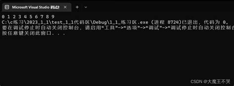 你真的理解c语言qsort函数吗 带你深度剖析qsort函数 c 语言 脚本之家
