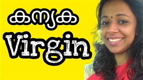 Virginity Test How To Find If He She Is A Virgin Sex