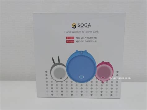 충전식손난로 귀염터지는 보조배터리 겸용 소가 네이버 블로그