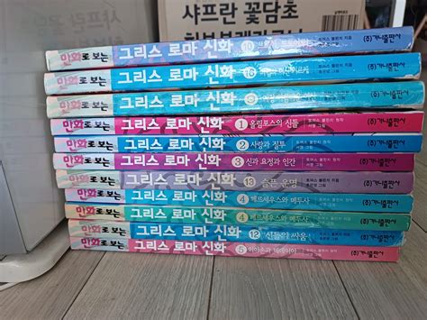 그리스로마신화 터닝메카드 당근 중고거래