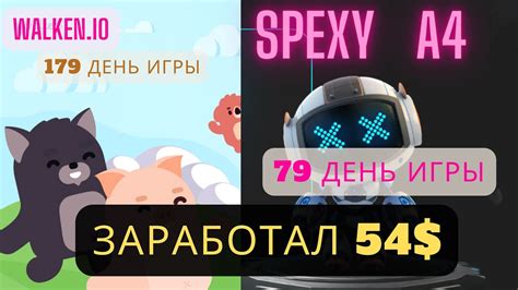 день 179 vs a4 spexy день 79 Продолжаем играть youtube