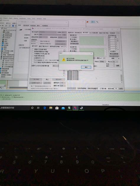 串口打开失败 csdn社区