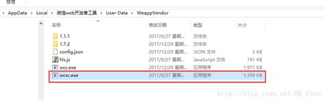 微信小程序 编译wxss文件错误解决 星畔 博客园