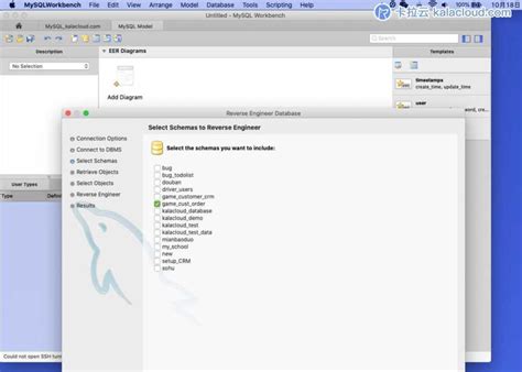 如何使用 Mysql Workbench 自动生成 Er 图、同步更新远程数据库 Mysql Workbench 使用教程 Infoq