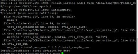 Acc Issue Paddlepaddle Paddleocr Github
