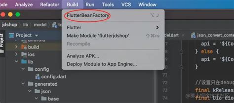 Flutter Json转model的四种便捷方案在日常开发中json的序列化与反序列化是一个常见的操作，如果能够自动转 掘金