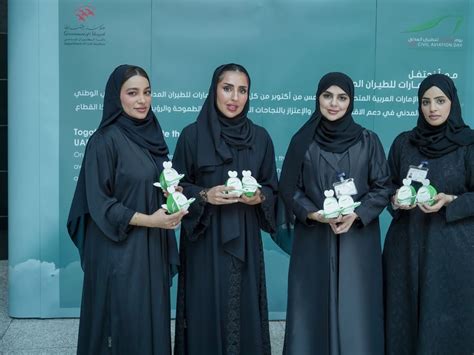 دائرة الطيران المدني بالشارقة تحتفي بيوم الإمارات للطيران المدني