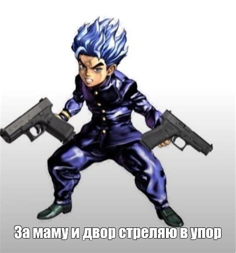 Мем За маму и двор стреляю в упор Все шаблоны Meme