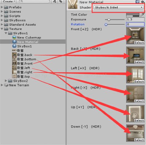 使用ptgui用360度全景图制作unity3d天空盒 vr全景图导成六面体是为了什么 csdn博客