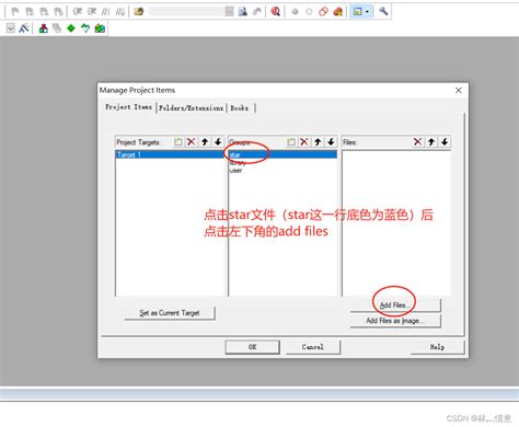 stm32的工程模版创建（保姆级教程） stm32工程模板 csdn博客