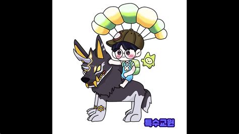 리부트 패스파인더 노말카링 10주차 클리어 Youtube