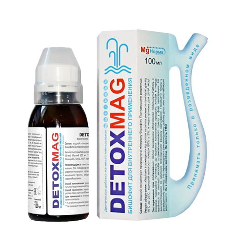 Купить Бишофит питьевой DETOXMAG MG++ (Детокс Маг) 100 мл. для желудка ...