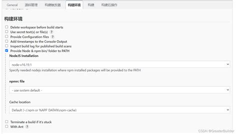 Jenkins利用docker部署vue项目jenkins Docker部署vue Csdn博客