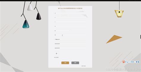 开题flask框架基于web民宿管理系统的设计与实现（程序论文python） Csdn博客