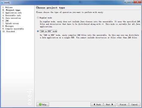 Java生成exe可执行文件java Exe Csdn博客