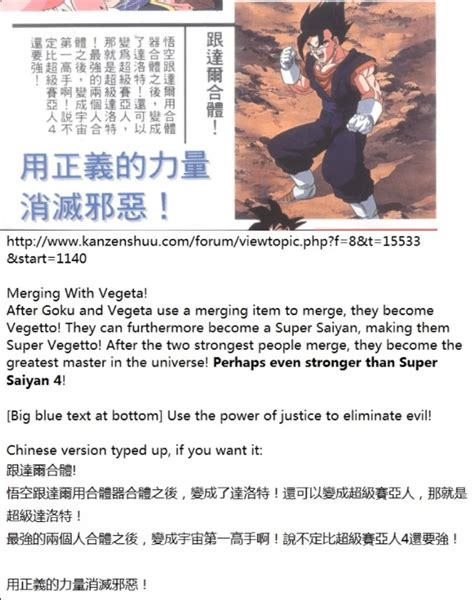 Why I Think Ssj4 Is Stronger Than Ssb As A Multiplier Rpowerscaling