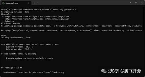 Flask 安装成功，但总提示 No Module Named Flask，这是为什么？ 知乎