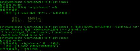 git实战指南 csdn博客
