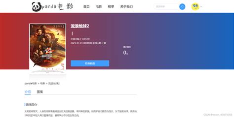 基于springboot和vue的电影售票及影院管理系统springbootvue电影管理系统代码前后台 Csdn博客