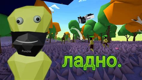 Ладно. - YouTube