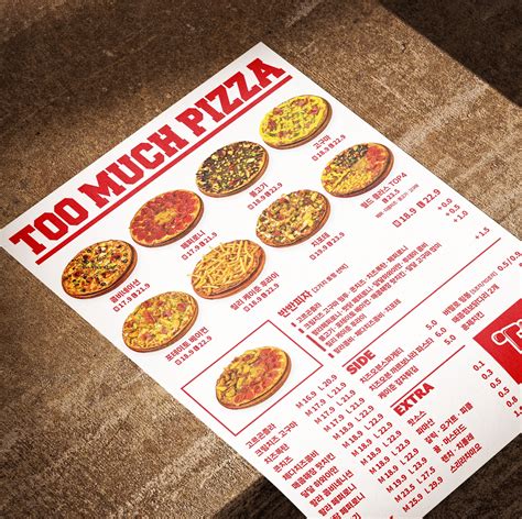 피자집 투머치피자 메뉴판 디자인 전단지·포스터·인쇄물 포트폴리오 크몽