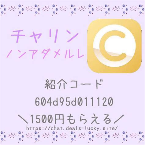最高月収100万円超え現役チャットレディ「ゆにこ」本当に経験したからこそ話せる体験談！ チャットレディ体験談！