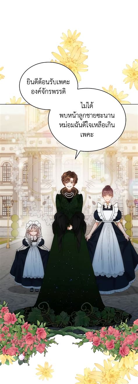 The Evil Empress Loves Me So Much ตอนที่ 49 Mangakimi คิดจะอ่านมังงะคิดถึงมังงะคิมิ