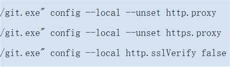 Github代理配置指南 孤星旅记