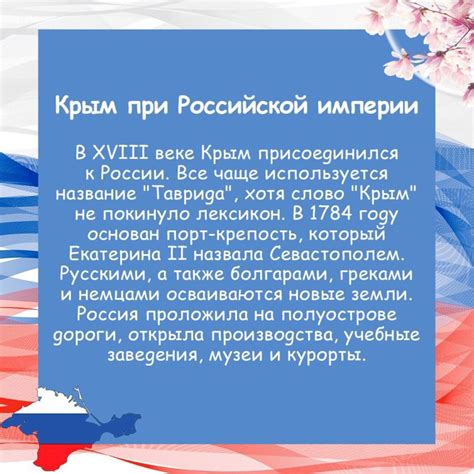 18 марта день воссоединения Крыма с Россией Лента новостей ДНР