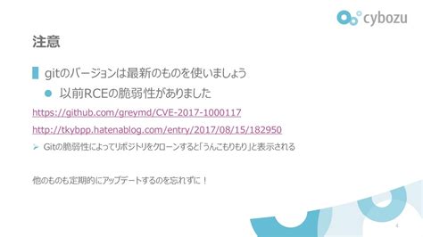 2018 05b Git／github演習 2018 05b Git And Github Exercise Speaker Deck