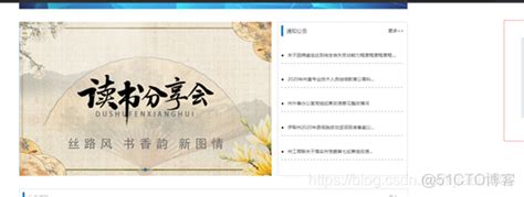 Elementplus实现文字消息滚动 Element滚动条scrollbarmob64ca13f4c367的技术博客51cto博客