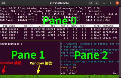 Linux Tmux 終端機管理工具使用教學 G T Wang