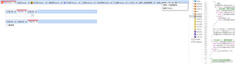 基于canvasreact的tabcontrol选项卡、页签组件 Csdn博客