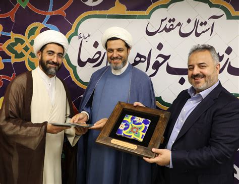 ساخت مسجد جامع حرم در منطقه 14 اصفهان درگاه اصلی آستان حضرت زینب