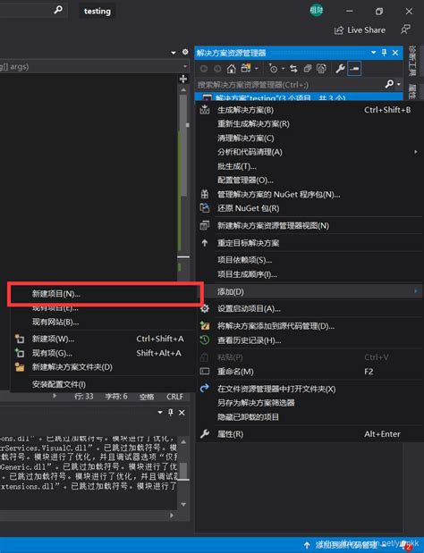 vs2019 实现c 调用c 的dll的方法有哪些 开发技术 亿速云