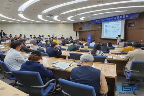 특구 포항시 2023년 포항 강소연구개발특구 사업설명회 개최 경북포항강소특구