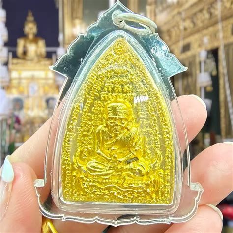 พารวยเหรียญหลวงปู่ทวด พ่อท่านบุญให้ กะไหล่ทอง เลี่ยมกรอบกันน้ำ ปี2563 วัดท่าม่วง รุ่นยันต์มหา