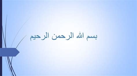 Program Development Life Cycle Pptx