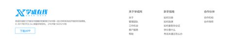 Web前端—网页制作(以“学成在线”为例)学成在线网页制作 Csdn博客 Web前端—网页制作(以“学成在线”为例)学成在线网页制作 Csdn博客